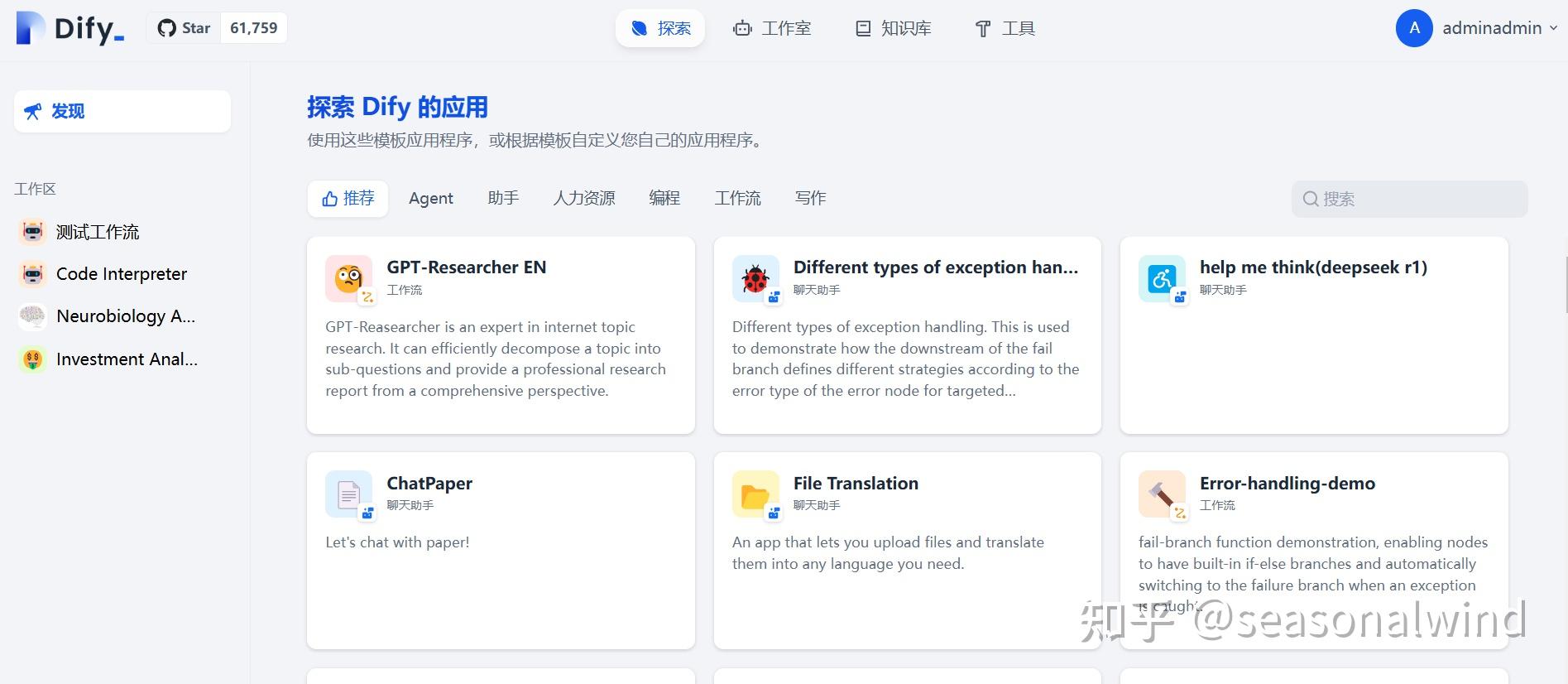 Ubuntu本地部署DeepSeek-R1模型+Dify构建私人专属AI助手 - 知乎