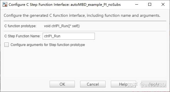MBD的Simulink使用技巧⑧：函数原型、传参的控制与修改 - 知乎