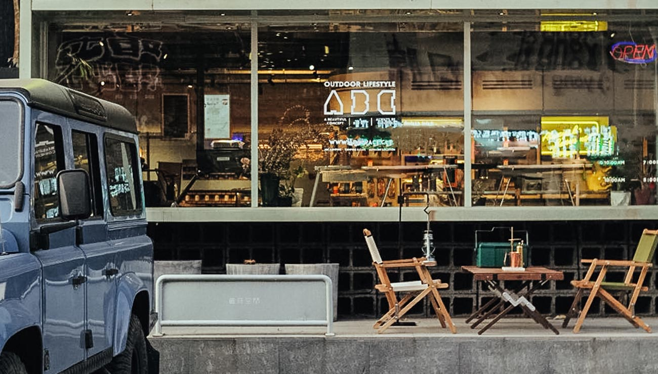 来点儿新闻 04.14 | 青岛足球俱乐部正式退出中国职业足球联赛；户外品牌ABC Camping Country获数百万美元投资 - 知乎