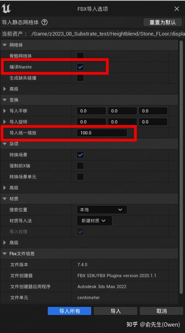 UE5 次时代材质新系统 Substrate 04 叠层和运算符 Layering/Operators - 知乎