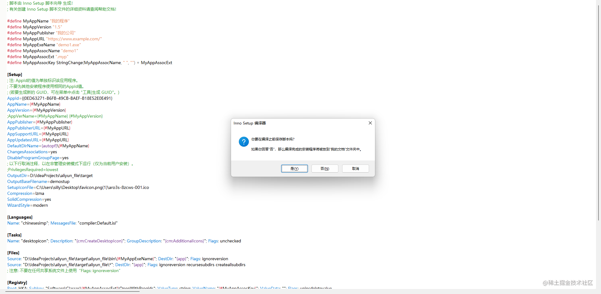 新版本JAVAFX项目打包到Windows和Mac平台 - 知乎
