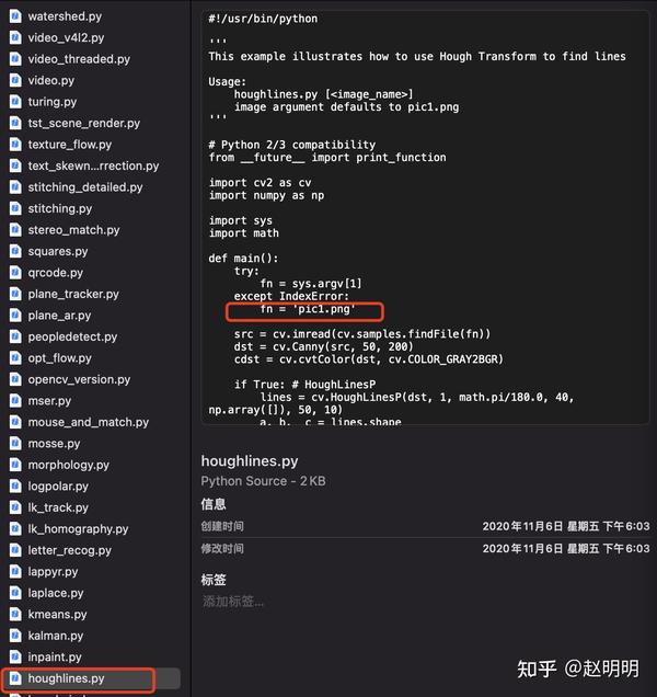 从opencv官方提供的样例代码中学习 - 知乎
