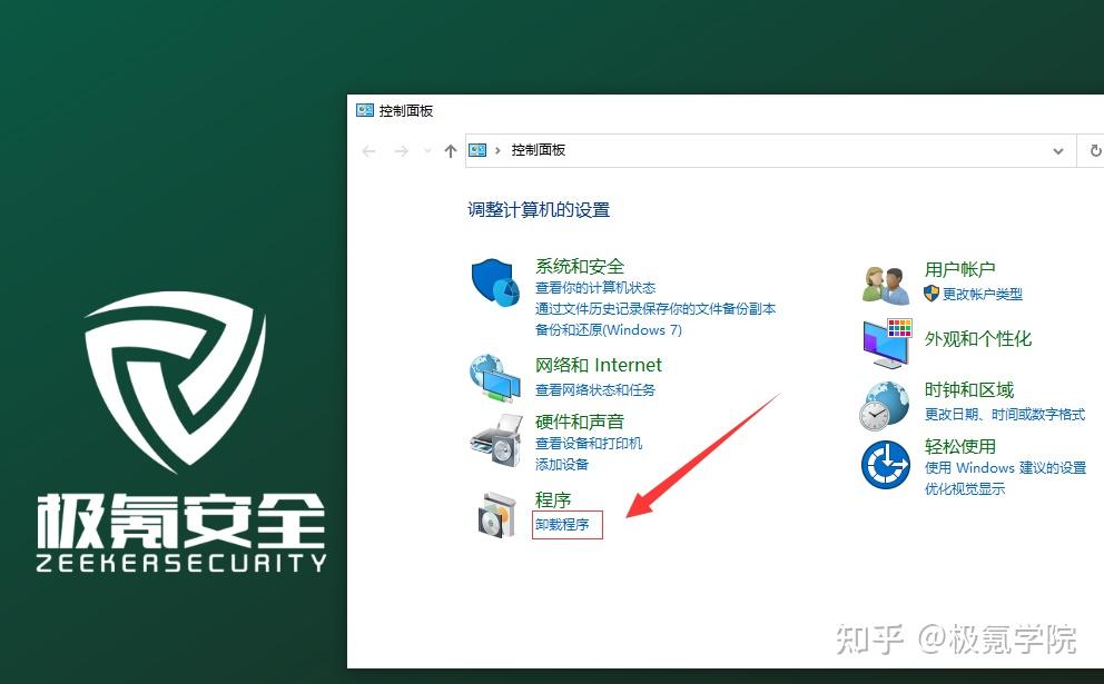 CVE-2021-31166 Windows HTTP协议栈远程代码执行漏洞复现 - 知乎