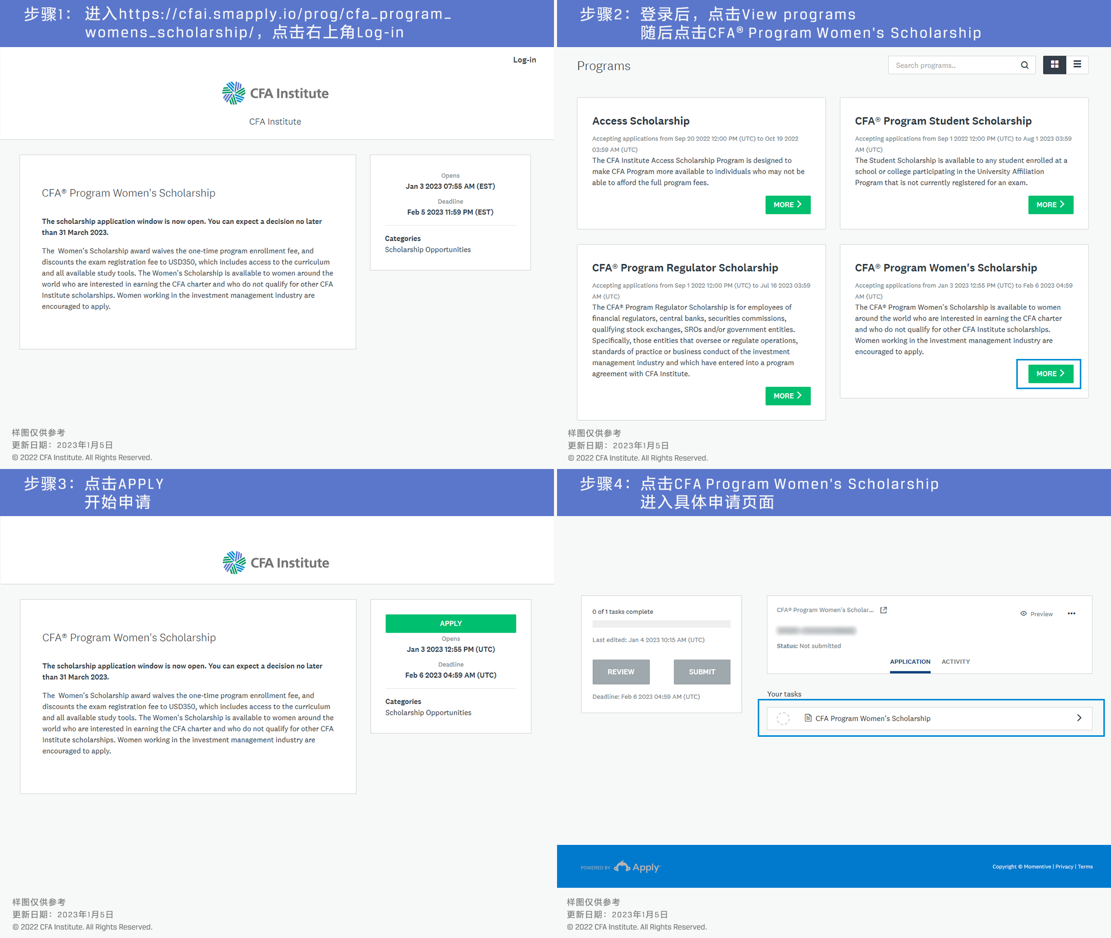 申请开启｜2023年度CFA®考试奖学金申请指南 - 知乎