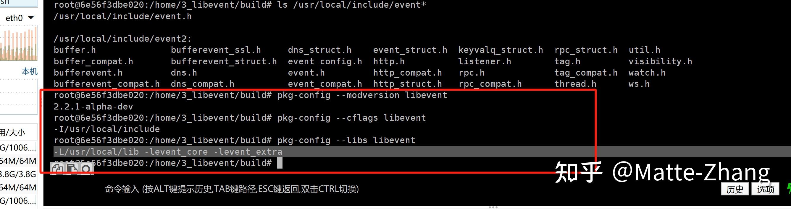 深入解析 libevent(1.3)：Ubuntu系统上编译Libevent库源码，并安装到系统/usr/local/*目录，编写HelloWord客户端程序验证环境安装成功 - 知乎