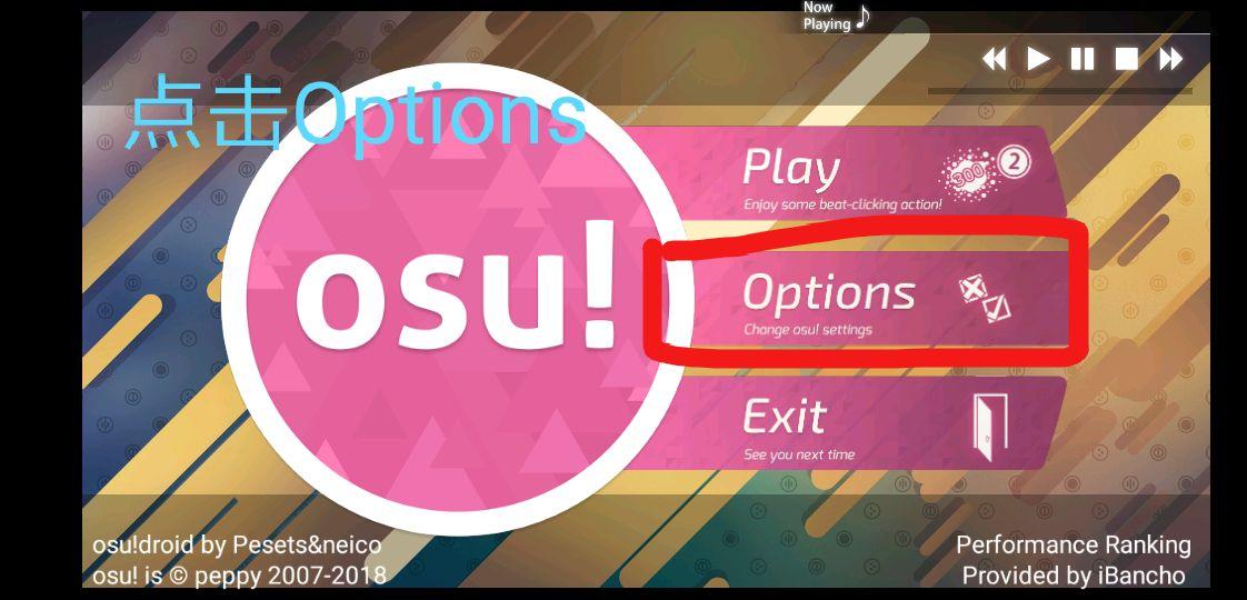 OSU!Droid 基本介绍 - 知乎