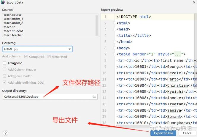 PostgreSQL 数据库的备份和恢复 - 知乎