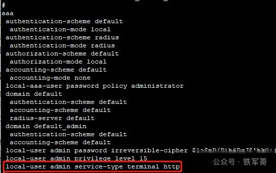 如何配置使用Telnet远程登录华为AR1000V路由器？ - 知乎
