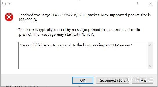 WinSCP Cannot initialize SFTP protocol - 知乎