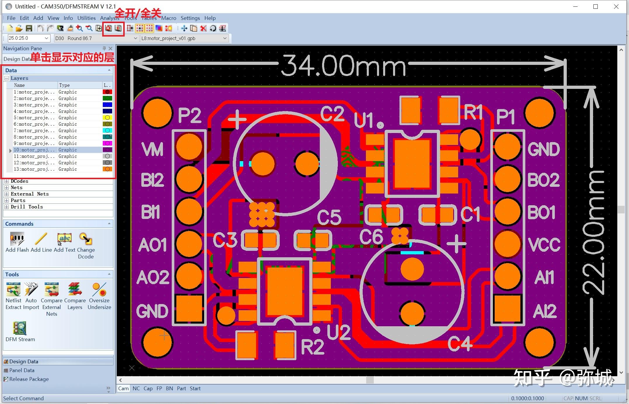 从零开始的硬件之路21：AD输出Gerber文件并使用CAM350打开 - 知乎