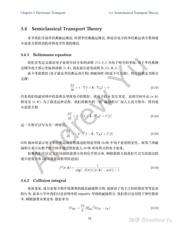 固体理论 电子输运 知乎