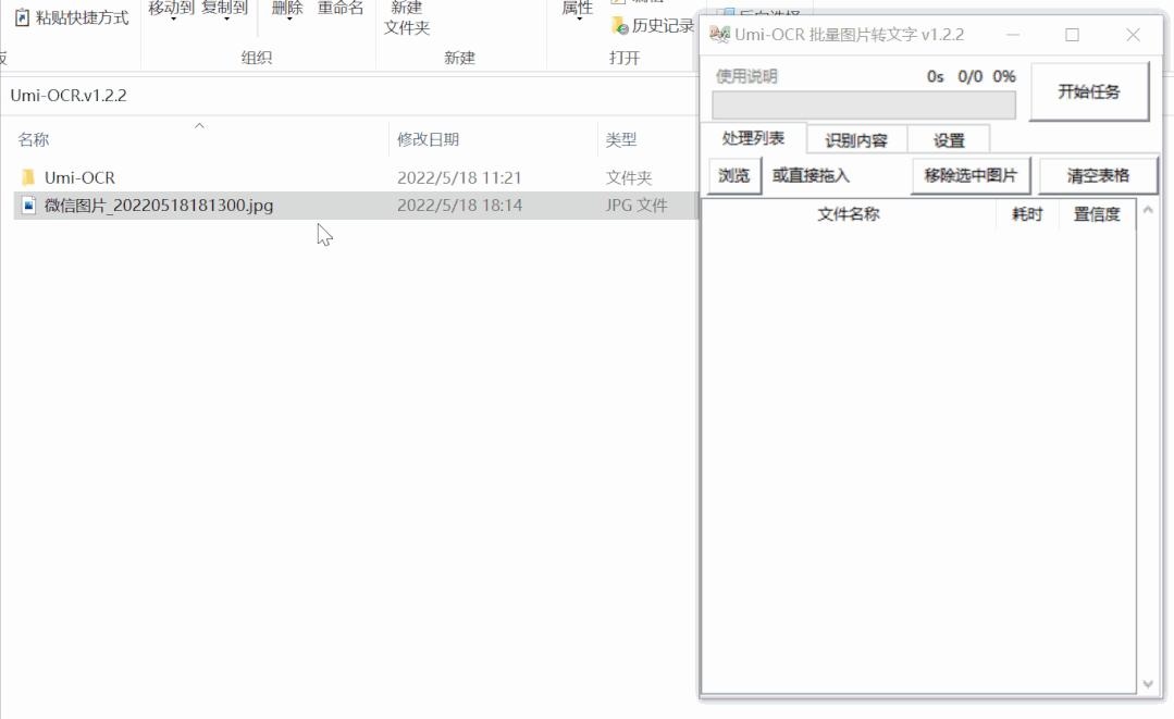 OCR工具见多了，但今天这个效果真的惊艳！ - 知乎