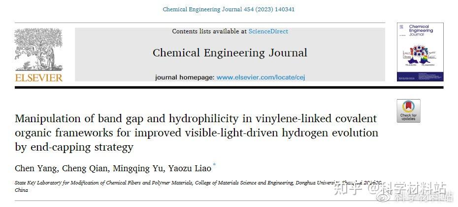 CEJ：端基策略调控亚乙烯基共价有机框架的能带和亲水性以提升可见光催化析氢性能 - 知乎