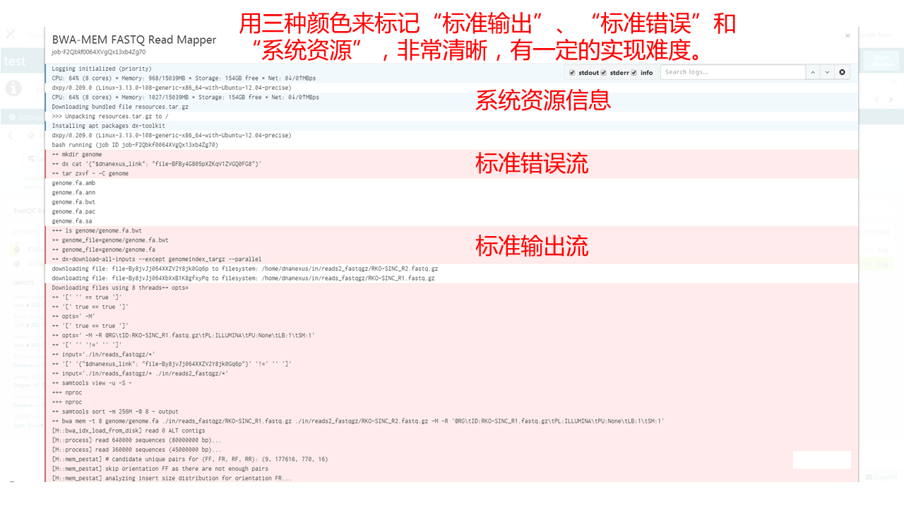 生物大数据云计算-生物信息云计算平台测试 - 知乎