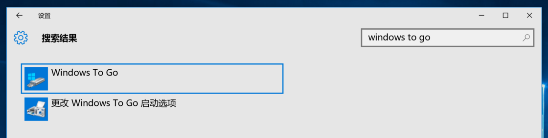 用 Windows To Go 把完整系统装进移动硬盘，让你的 Windows 随处可用 - 知乎