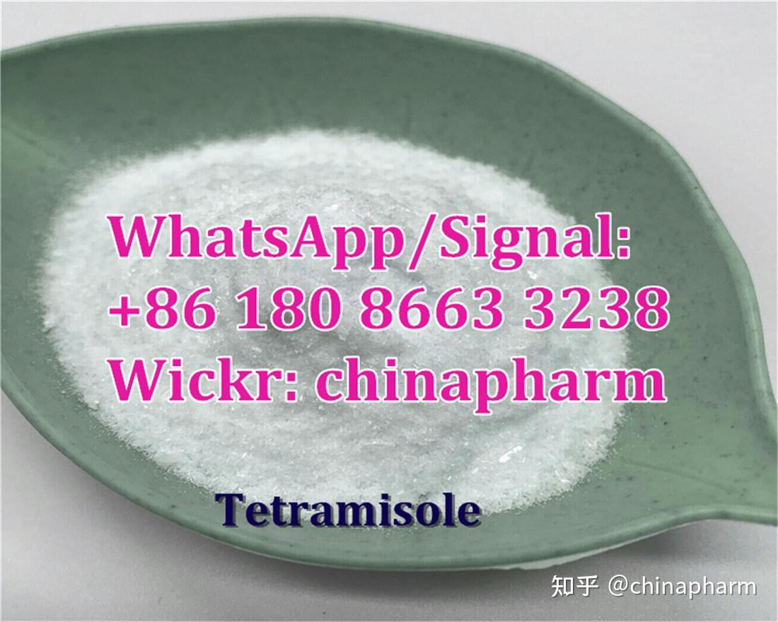 China supplier Tetramisole hcl CAS 5086-74-8 - 知乎