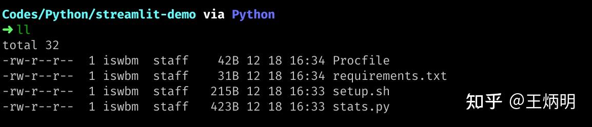 一个傻瓜式构建可视化 web的 Python 神器 -- streamlit 教程 - 知乎