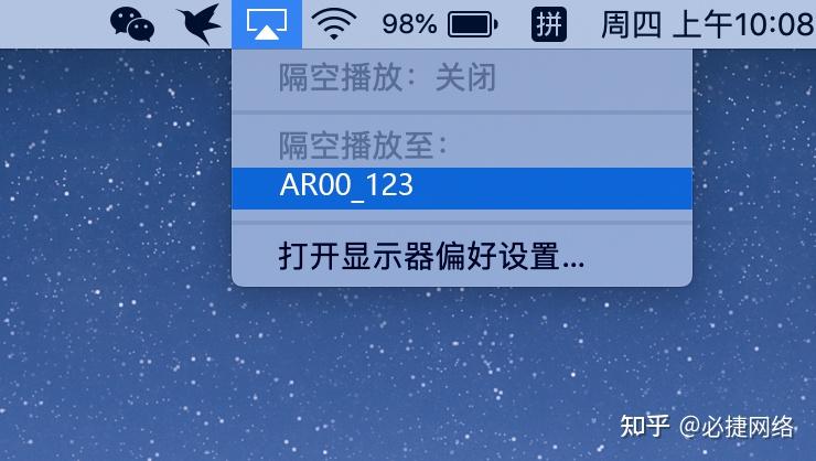 AirPlay-AirPlay使用方法指南 - 知乎