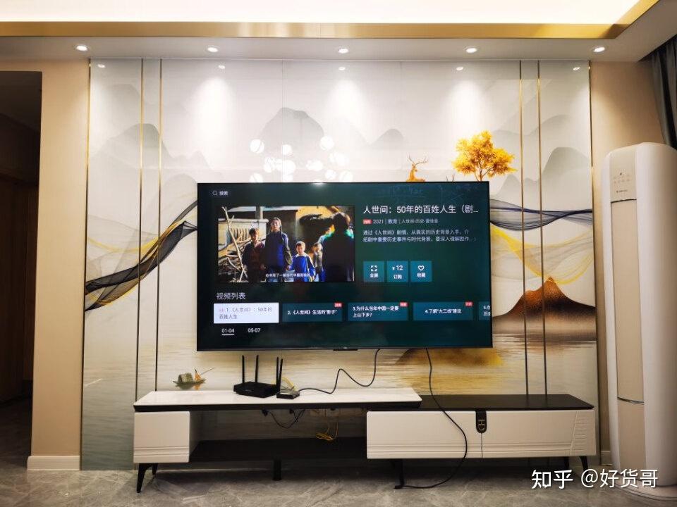 TCL75V8E Max电视怎么样?吐槽我的感受!