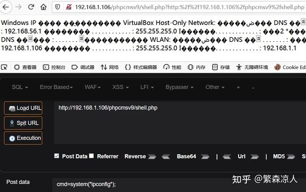 PHPCMS v9本地文件包含漏洞Getshell - 知乎