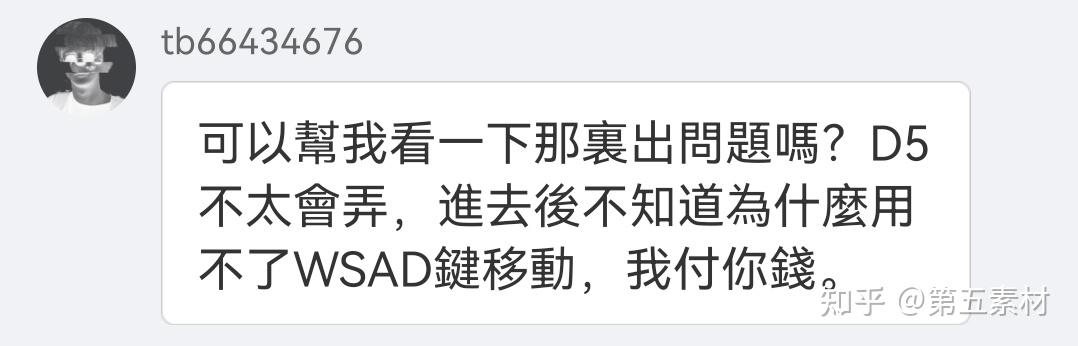 关于d5渲染器基础入门教程的说明 知乎