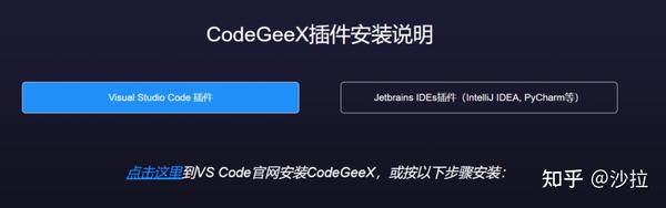 CodeGeeX能打过Copilot吗？ - 知乎