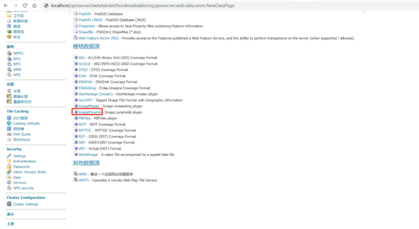 GDAL构建遥感影像金字塔和在几种使用场景中的性能对比 - 知乎