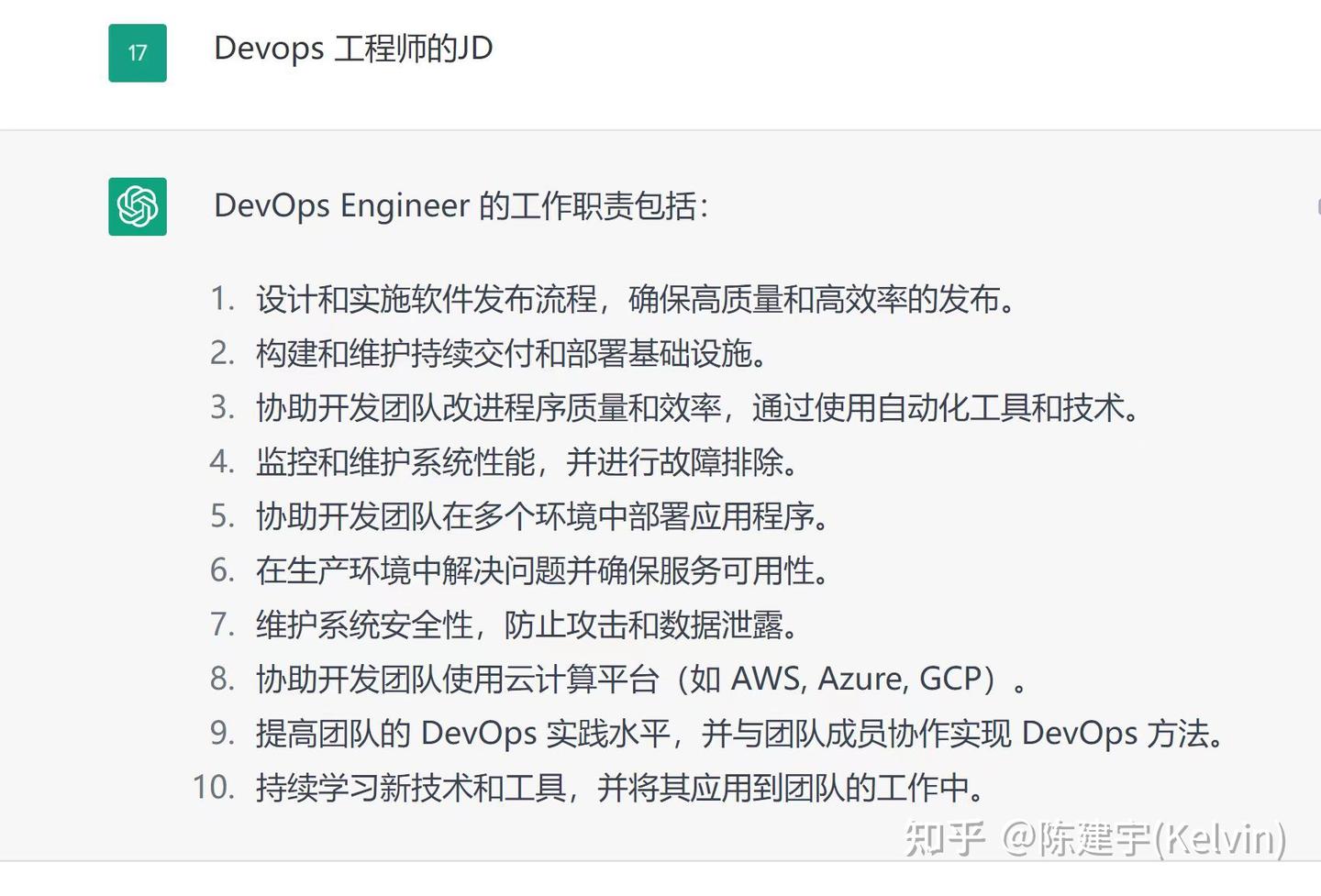 ChatGPT上线一周年：AnyHelper的“新”AI之旅 - 知乎