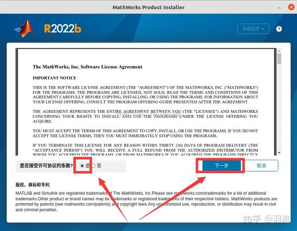 Linux MATLAB R2022b v9.13最新版！ - 知乎