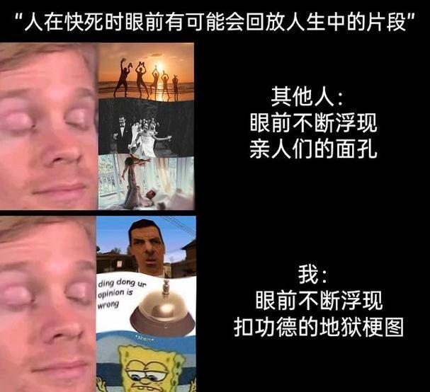 每日meme梗图（第一期），段子趣图沙雕图表情包，热门精选高清无水印 - 知乎