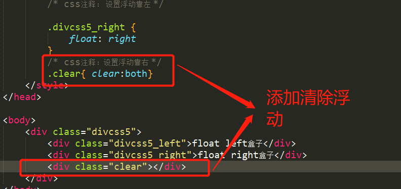 一篇文章带你了解CSS clear both清除浮动 - 知乎