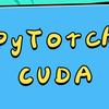 pytorch通过torch.utils.cpp_extension构建CUDA/C++拓展 - 知乎