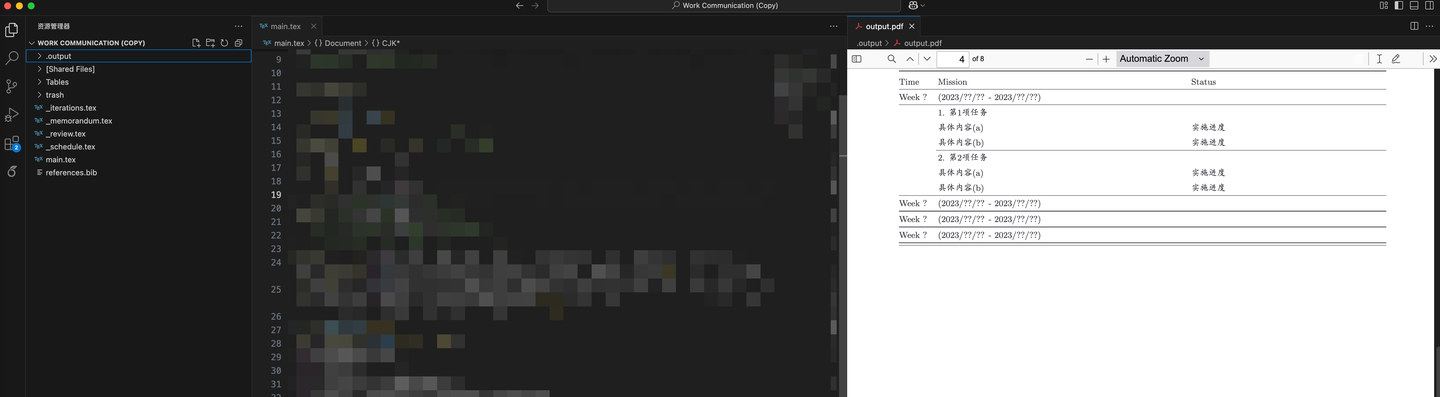 【安装教程】利用VS Code打通Overleaf本地化和AI协作 - 知乎