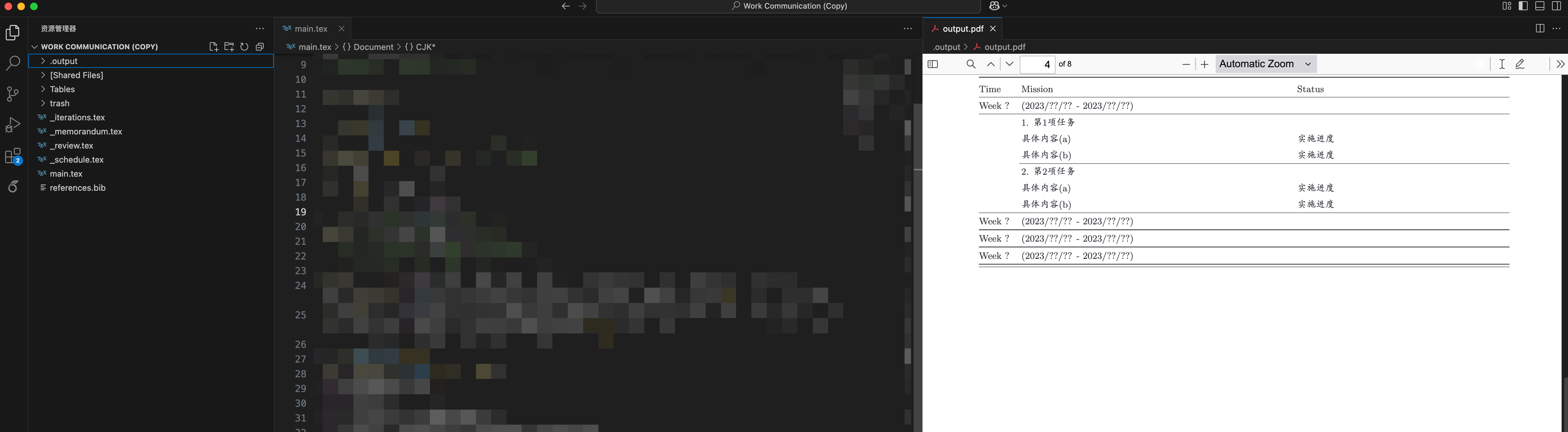 【安装教程】利用VS Code打通Overleaf本地化和AI协作 - 知乎
