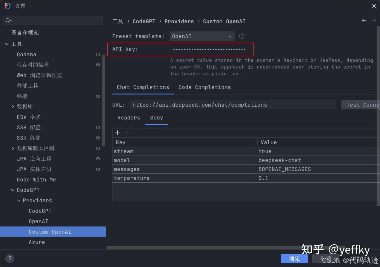 CodeGPT + IDEA + DeepSeek，在IDEA中引入DeepSeek实现AI智能开发 - 知乎