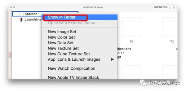 iOS开发之Assets添加Xcode9新增条目item - 知乎