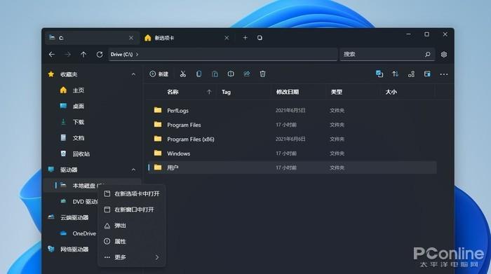新系统真香现场！盘点Win11商店里的必装软件 - 知乎