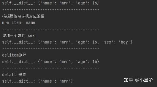 python---类的双下划线方法 - 知乎