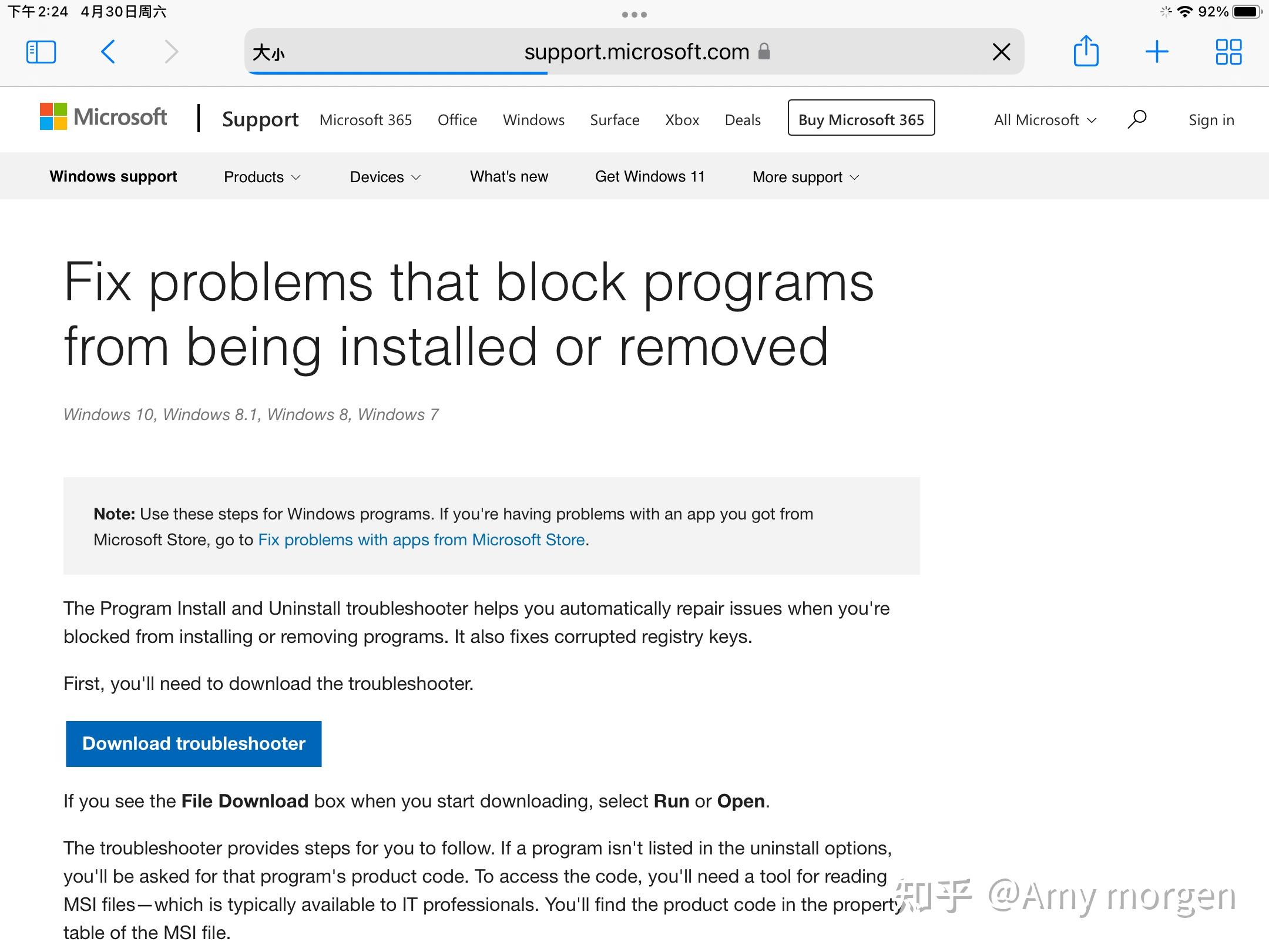 Qttabbar 安装与卸载 - 知乎