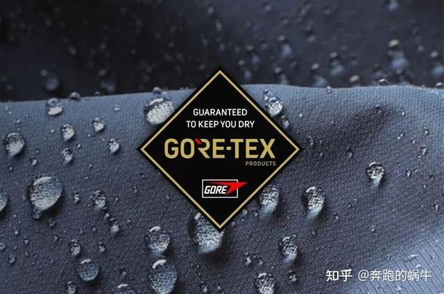 GORE-TEX、eVent面料哪个强？一文看懂几大顶级户外用品面料及如何通过面料选冲锋衣 - 知乎