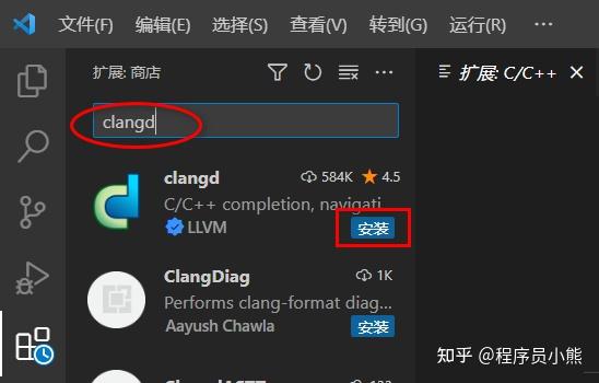 vscode+clang+llvm 搭建 C++ 编译环境（windows） - 知乎