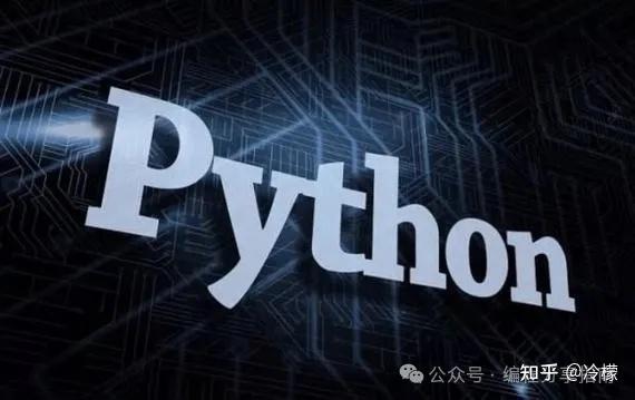 247个Python练习案例附源码(百看不如一练) - 知乎