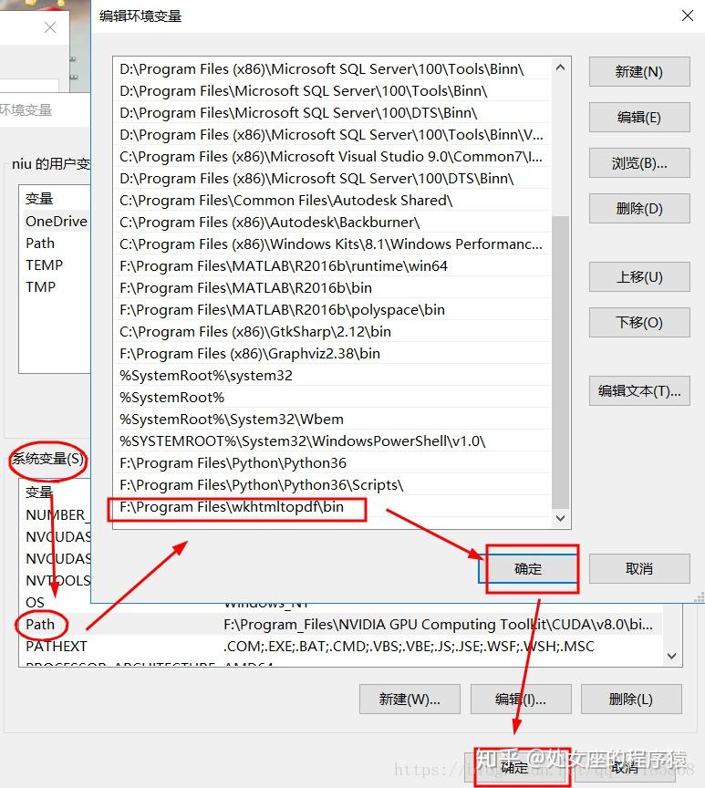 Wkhtmltopdf:wkhtmltopdf 将html转换成pdf的利器 简介、安装详细攻略 知乎
