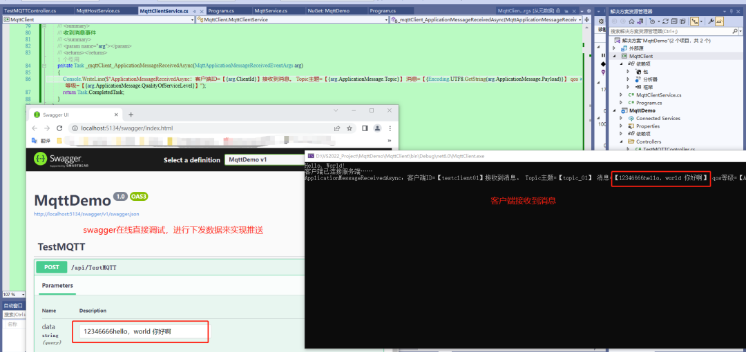 .NET 6 + MQTT 实现服务端、客户端双边消息订阅与发布 - 知乎