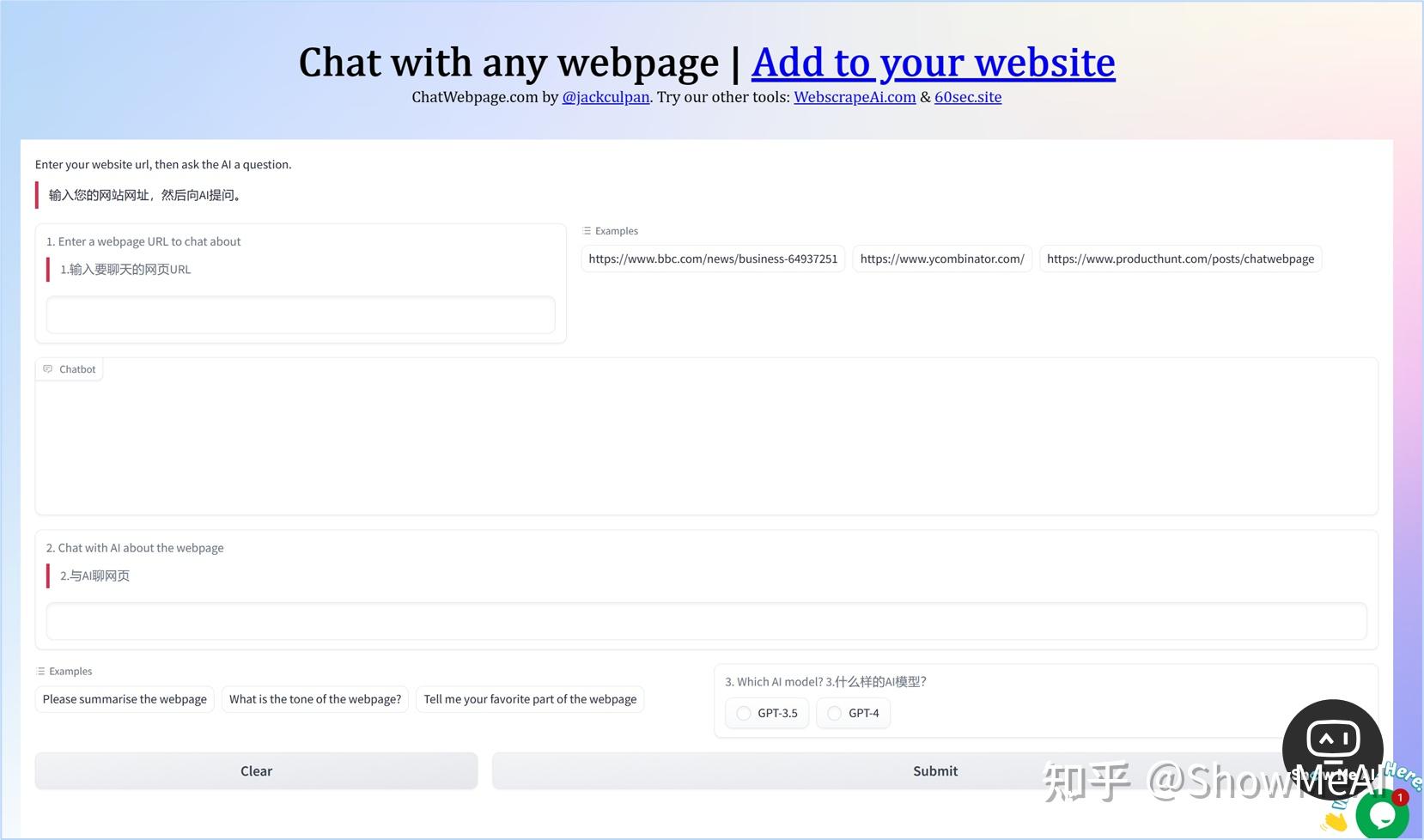 视频虚拟主播怎们搞？体验报告全记录；一图掌握SD应用精髓；Chat效率工具大汇总；品牌营销进入AI时代 | ShowMeAI日报 - 知乎