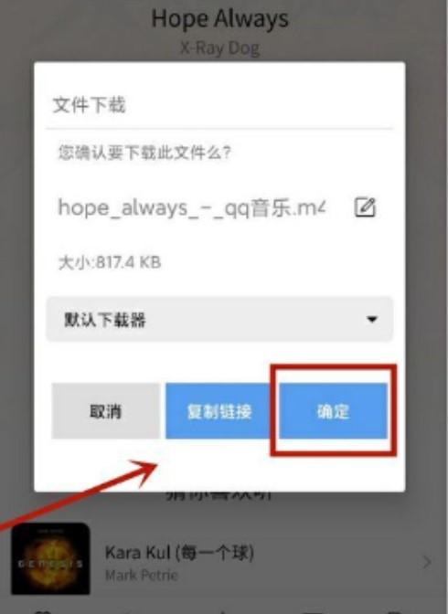 ncm怎么转换成mp3？3种ncm转mp3方法来了！ - 知乎