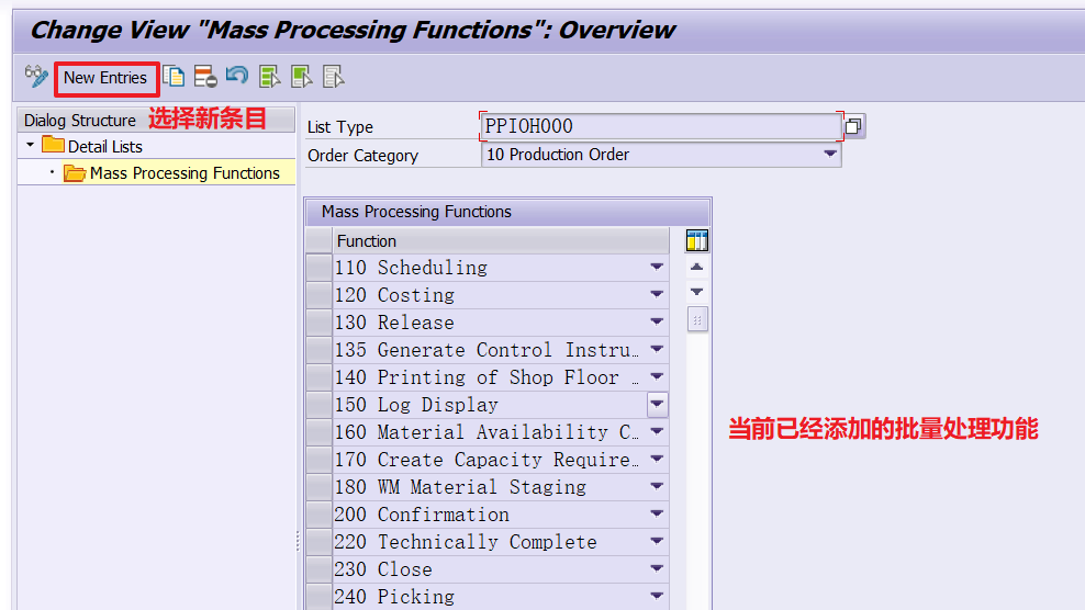 我的SAP运维日常_0047_PP_如何在COHV增加批量删除功能 - 知乎