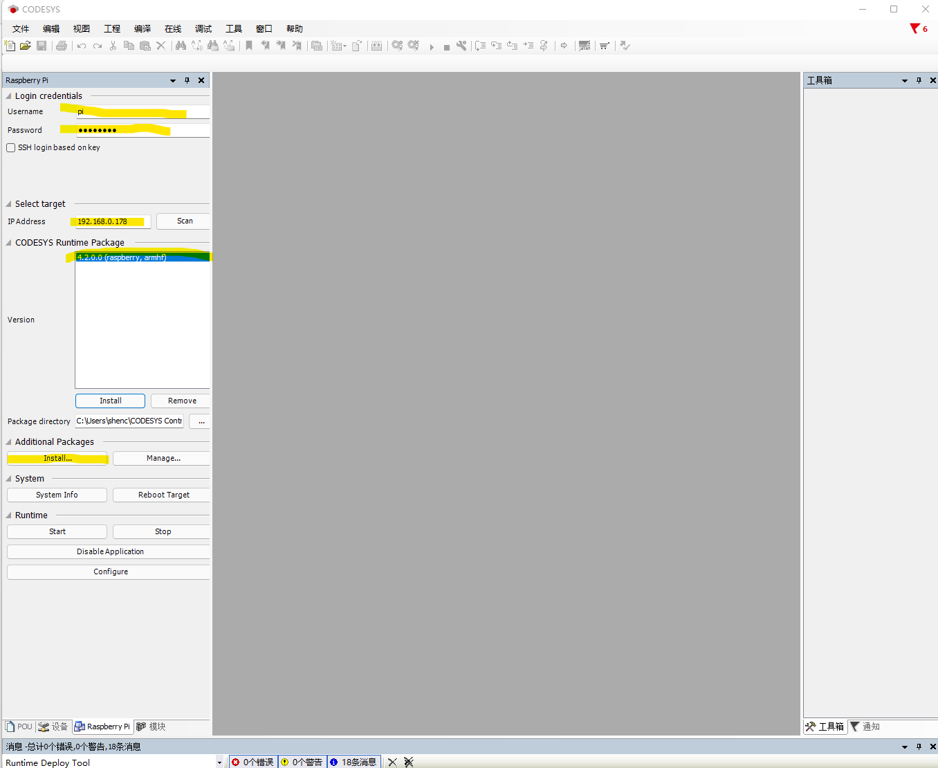 树莓派打造成小型PLC工控机(CodeSys+OpenPLC) - 知乎