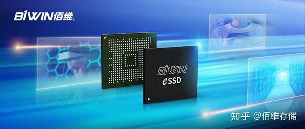佰维BGA SSD系列之——从设计到应用助力客户产品提升竞争力 - 知乎
