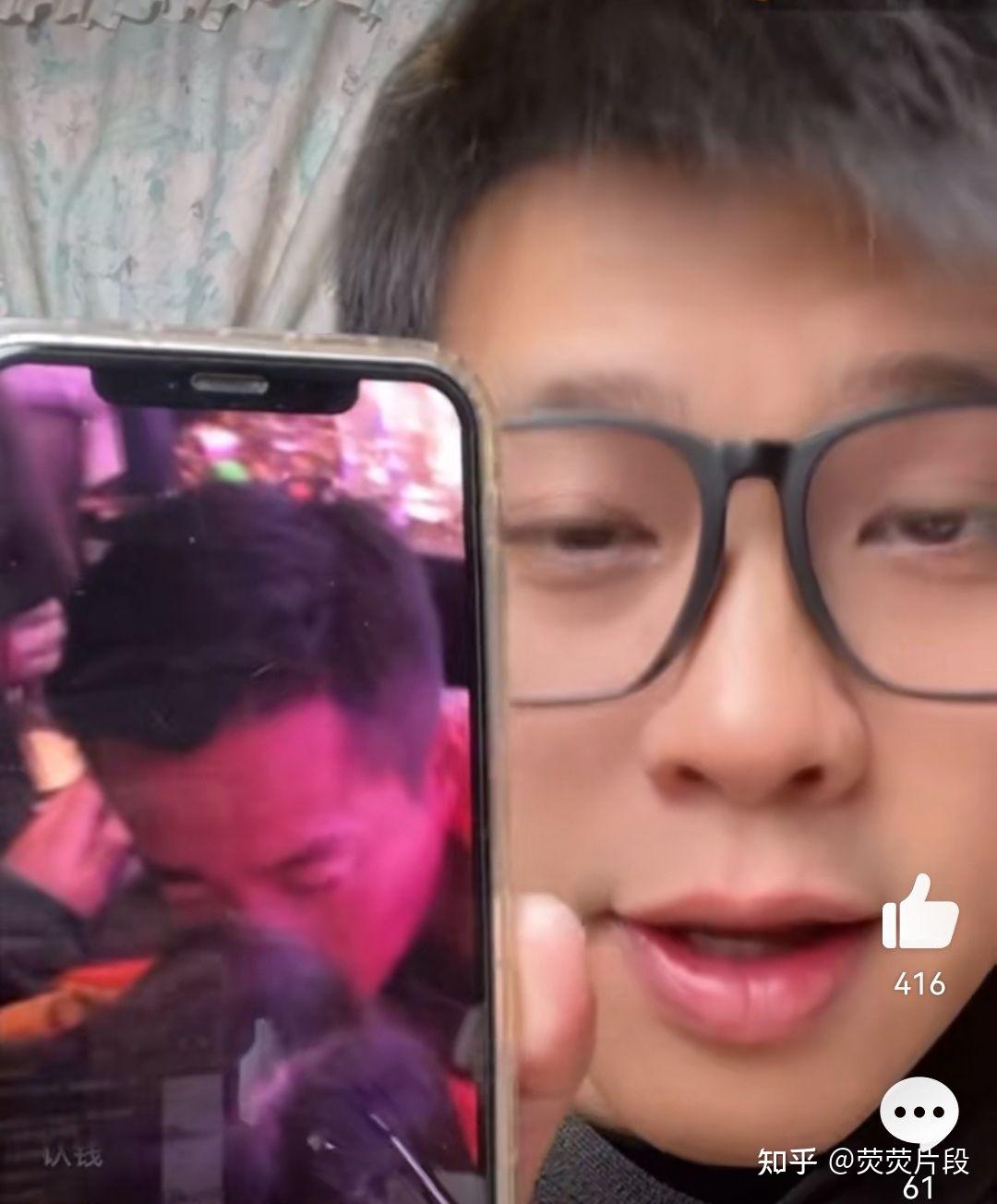 葛斯齐直播嘲讽张兰，发汪小菲和美女亲吻照！ 知乎